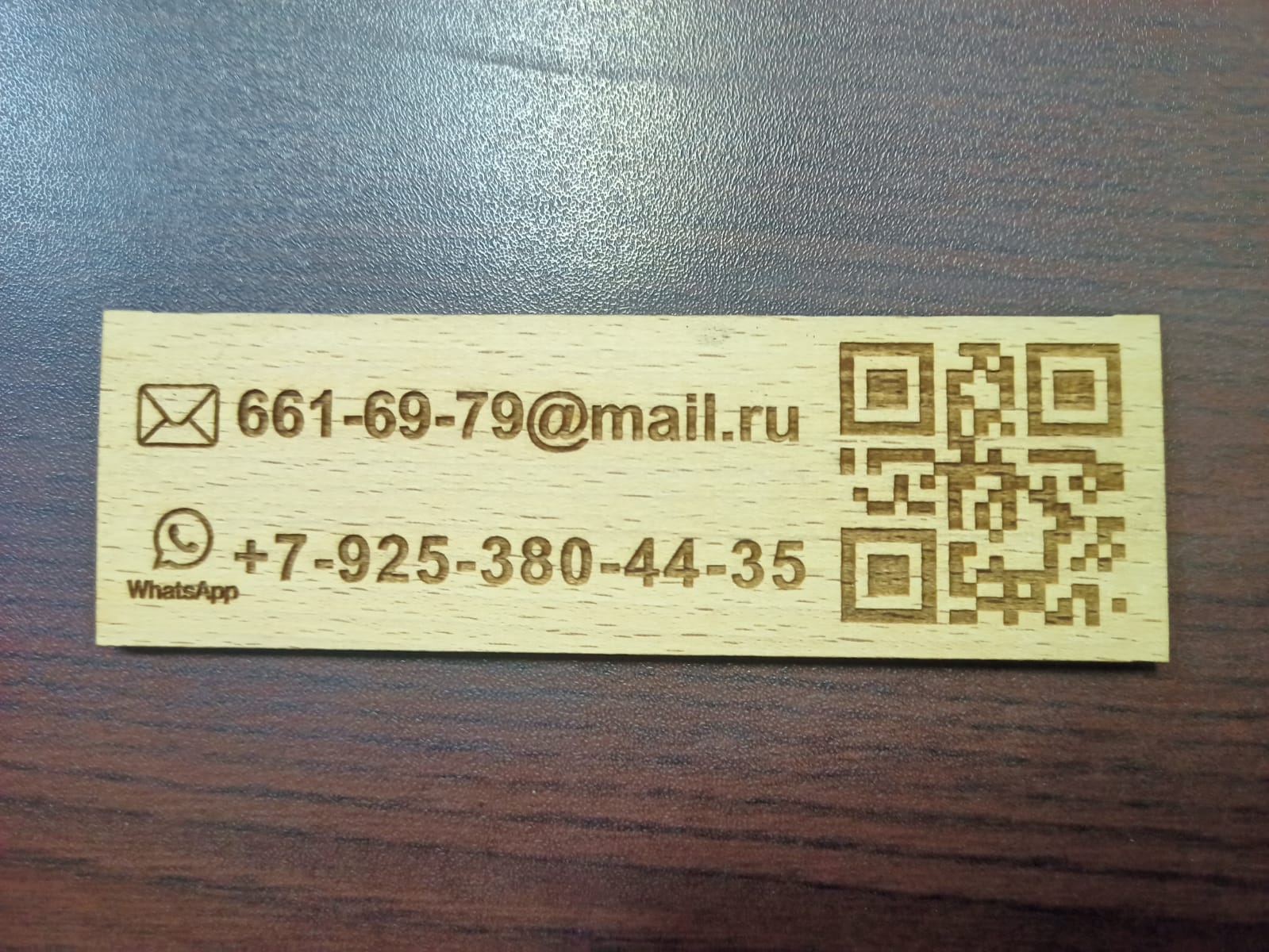 Дерево Бук Гравировка Лазером