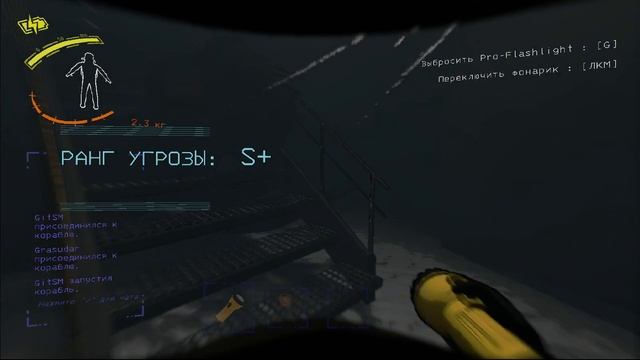 016. Lethal Company [20231211]