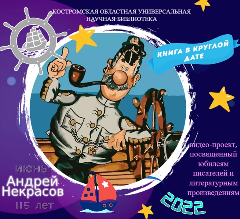 Приключения капитана Врунгеля.mp4