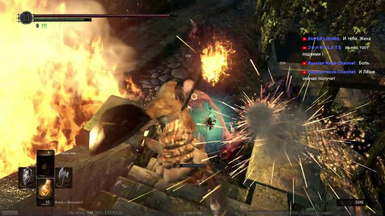 Dark Souls: REMASTERED - PREPARE TO DIE AGAIN (Всё по-другому...) Часть 5