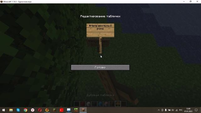 Строю ГИГАНТСКОГО Компота в Minecraft| Тайзер Minecraft