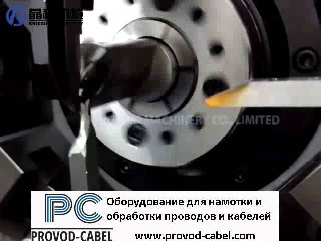KS-WF812 Автоматический станок формовки провода (2)