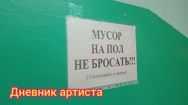 Где то в Оренбургской области