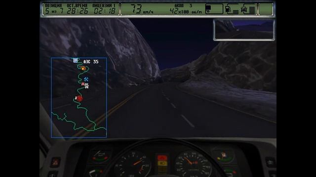 Дальнобойщики 2 ПЕРЕЗАЛИВ 9 серия ЗАЛЕЗ ГАЗЕЛЬЮ НА ГОРУ