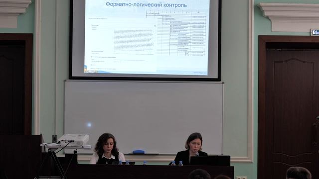 Информатизация здравоохранения. Развитие телемедицинских технологий и их применение в системе оказан