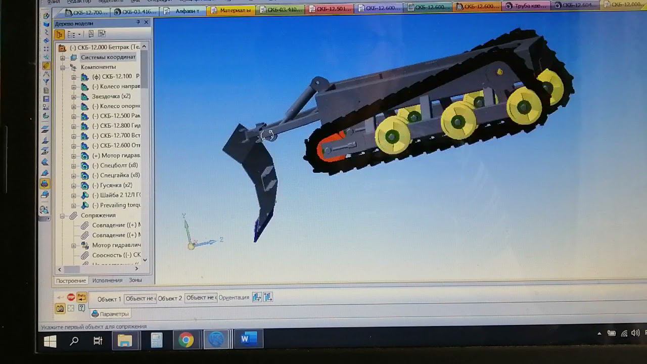 Если привязки не срабатывают или как перегрузить машину.