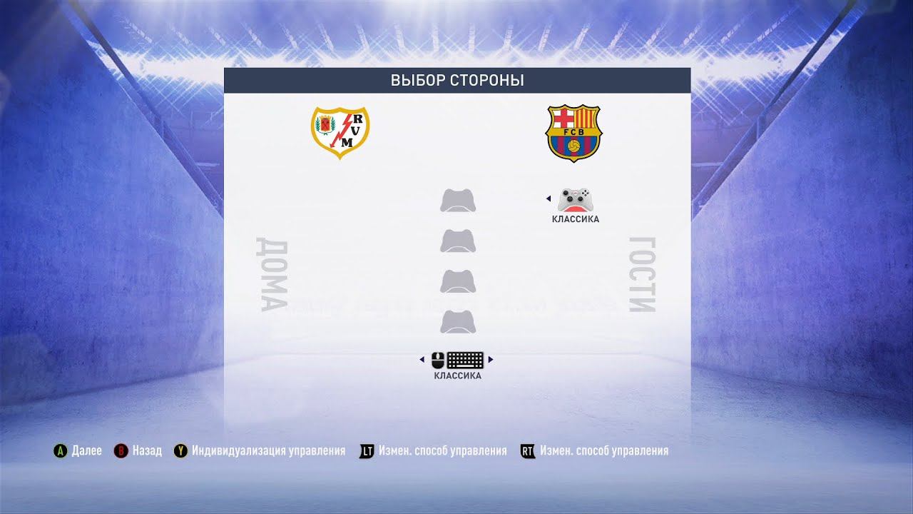 FIFA 19 #17 RAYO VALLECANO vs FC BARCELONA
