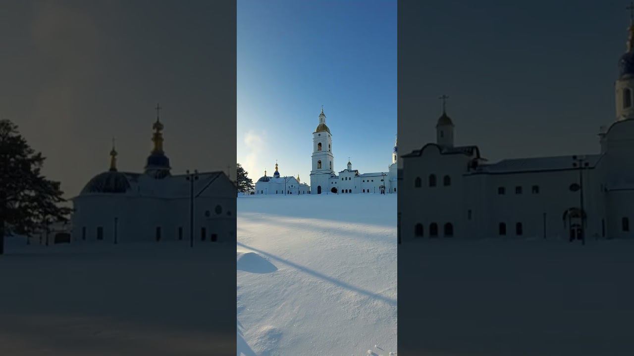 Софийский собор Тобольск