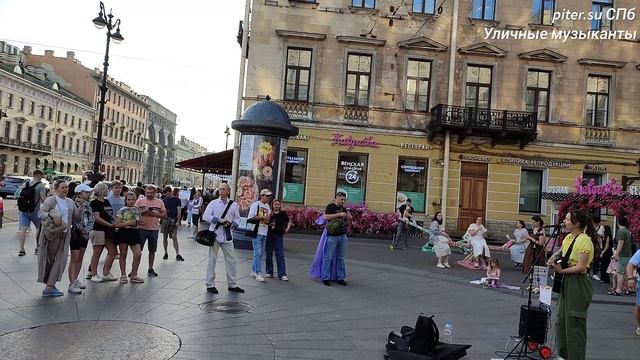 Уличный музыкант-девушка на Невском проспекте СПб #музыкантыспб #уличныймузыкант #spbsong piter.su