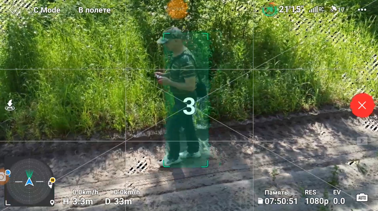 Лайфхак, как активировать у квадрокоптера DJI MINI 2 функцию Следуй за мной (Follow Me)