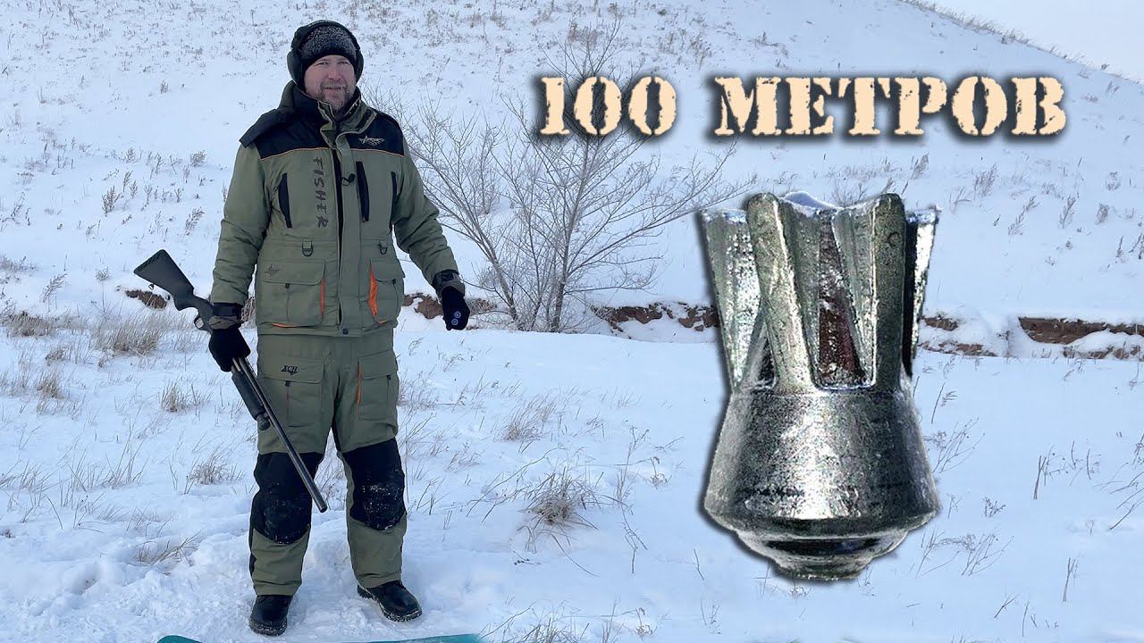 Пулей из 12-го на 100 метров в телевизор