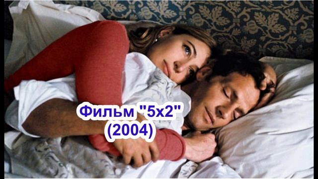 Фильмы для укрепления ваших отношений.