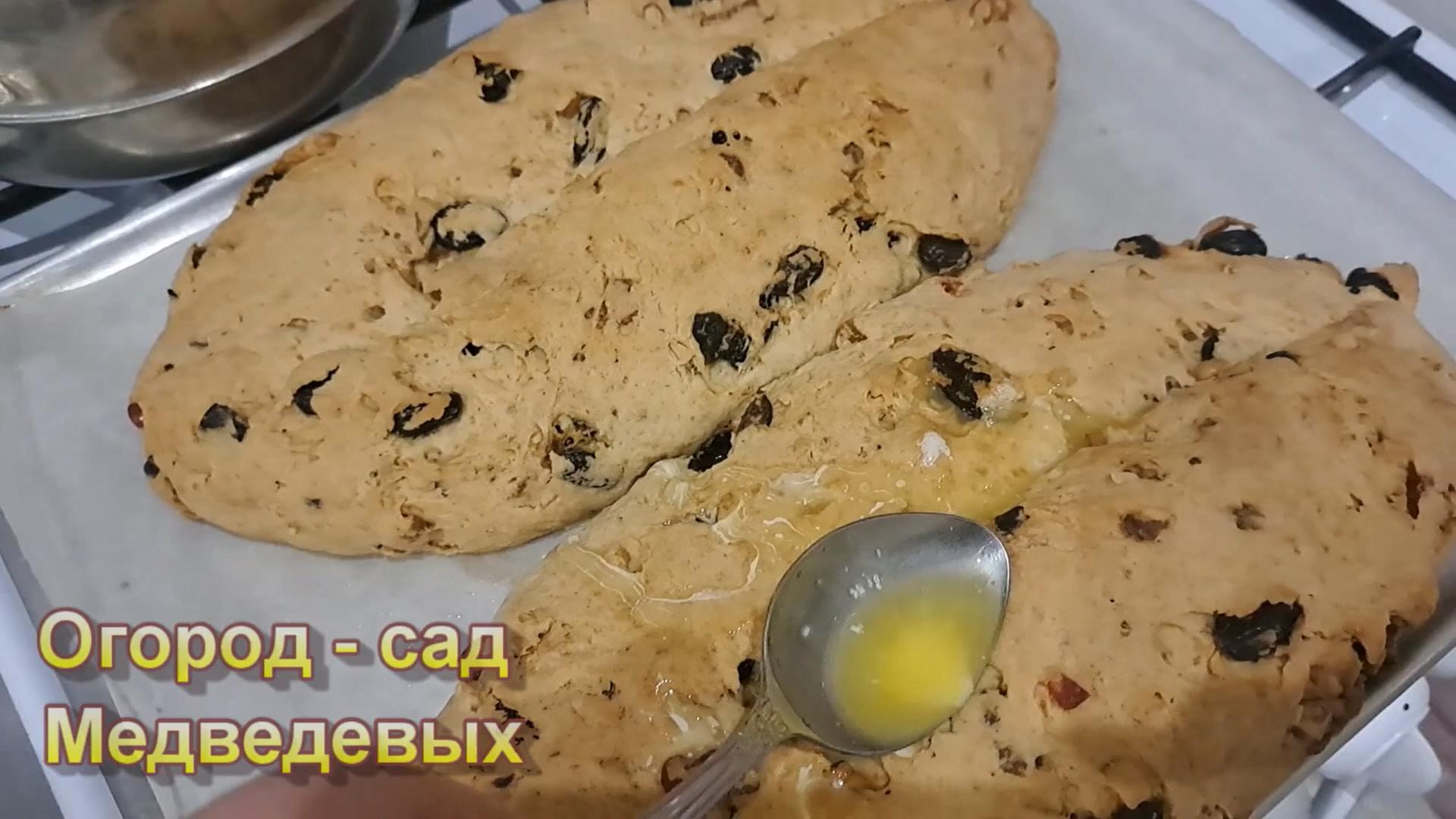 Рецепт  Рождественской выпечки –  творожный штоллен