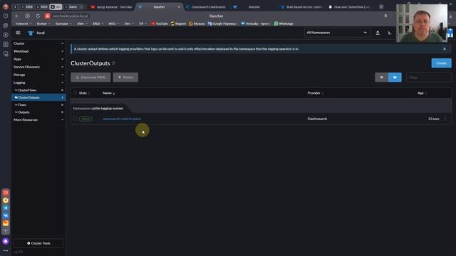 Rancher [12] - Сбор логов