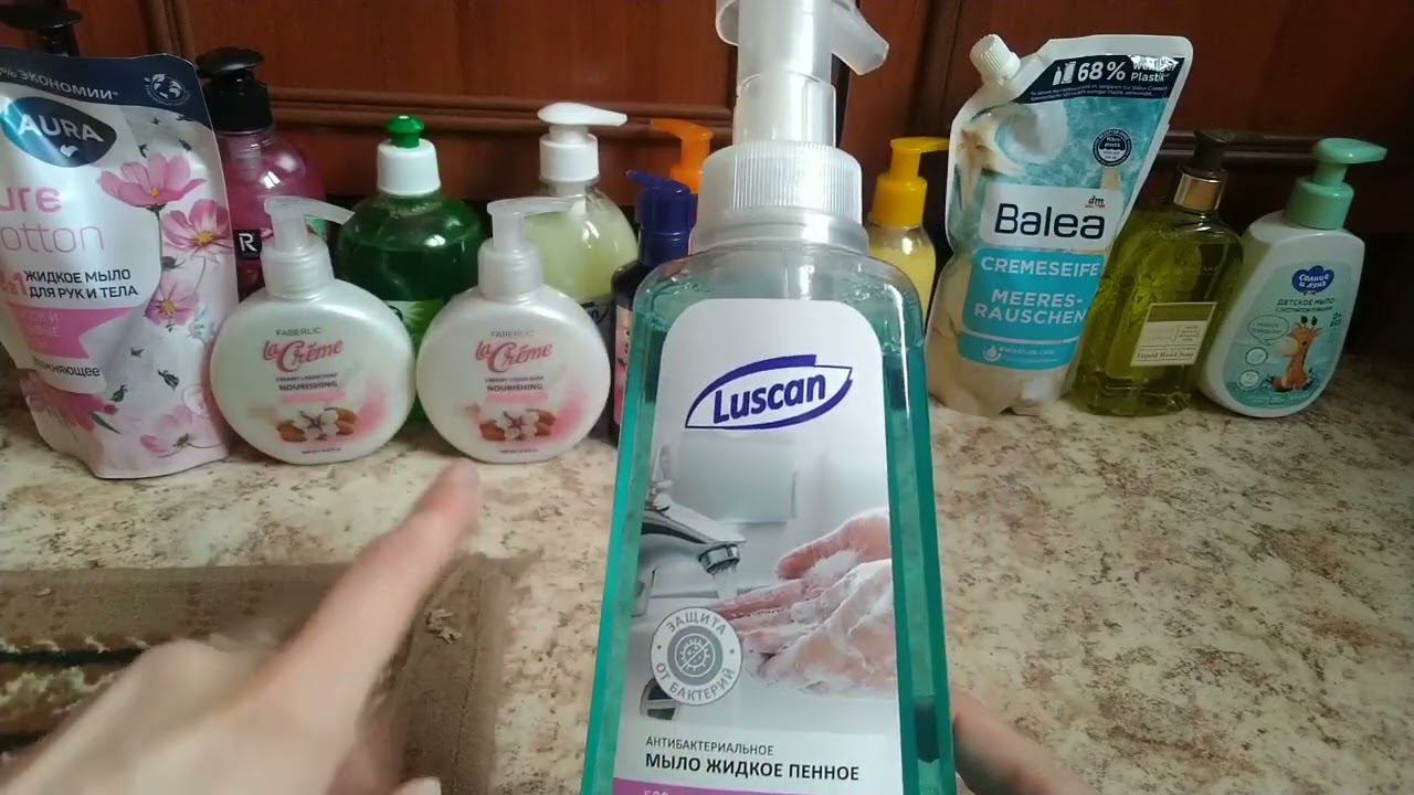 ЗАПАСЫ КОСМЕТИКИ 2024: Жидкое и кусковое мыло / Серия 5