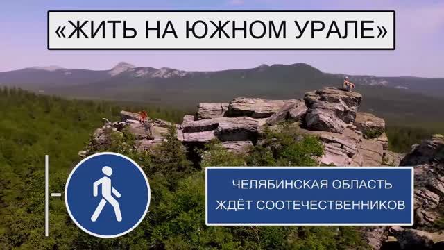 Сельское хозяйство в Челябинской области
