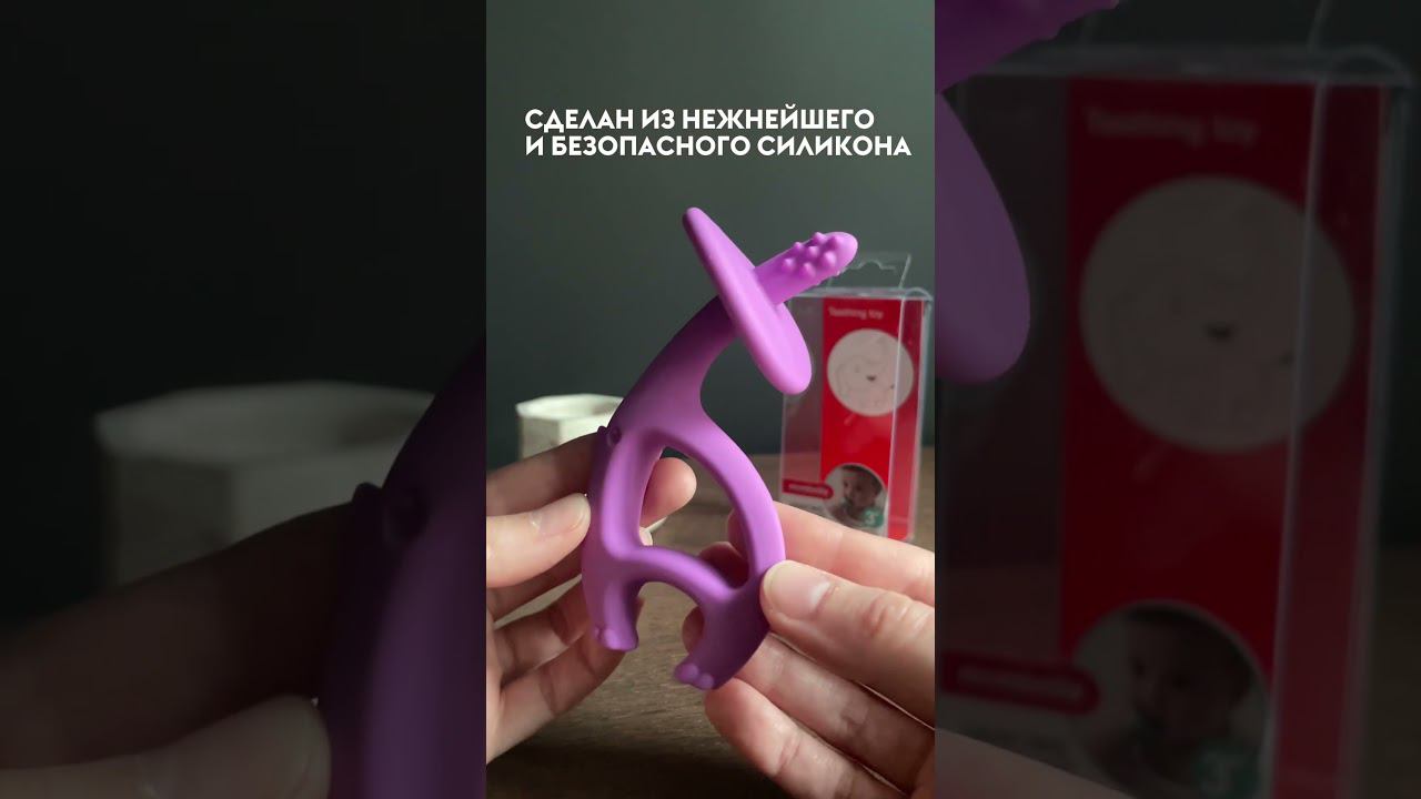 Прорезыватель Слоник от Mombella для малышей от 3 месяцев #распаковка #обзор