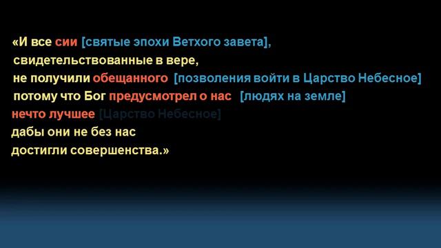 23. Слайды с музыкой. Воскрешение через возвращение. Вселенское воскрешение
