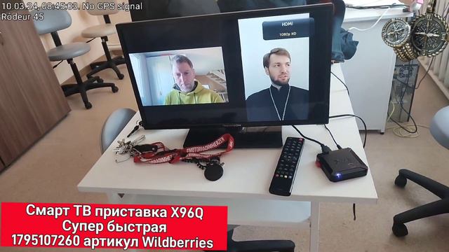 Смарт ТВ приставка X96QСупер быстрая 1795107260 артикул Wildberries =18€