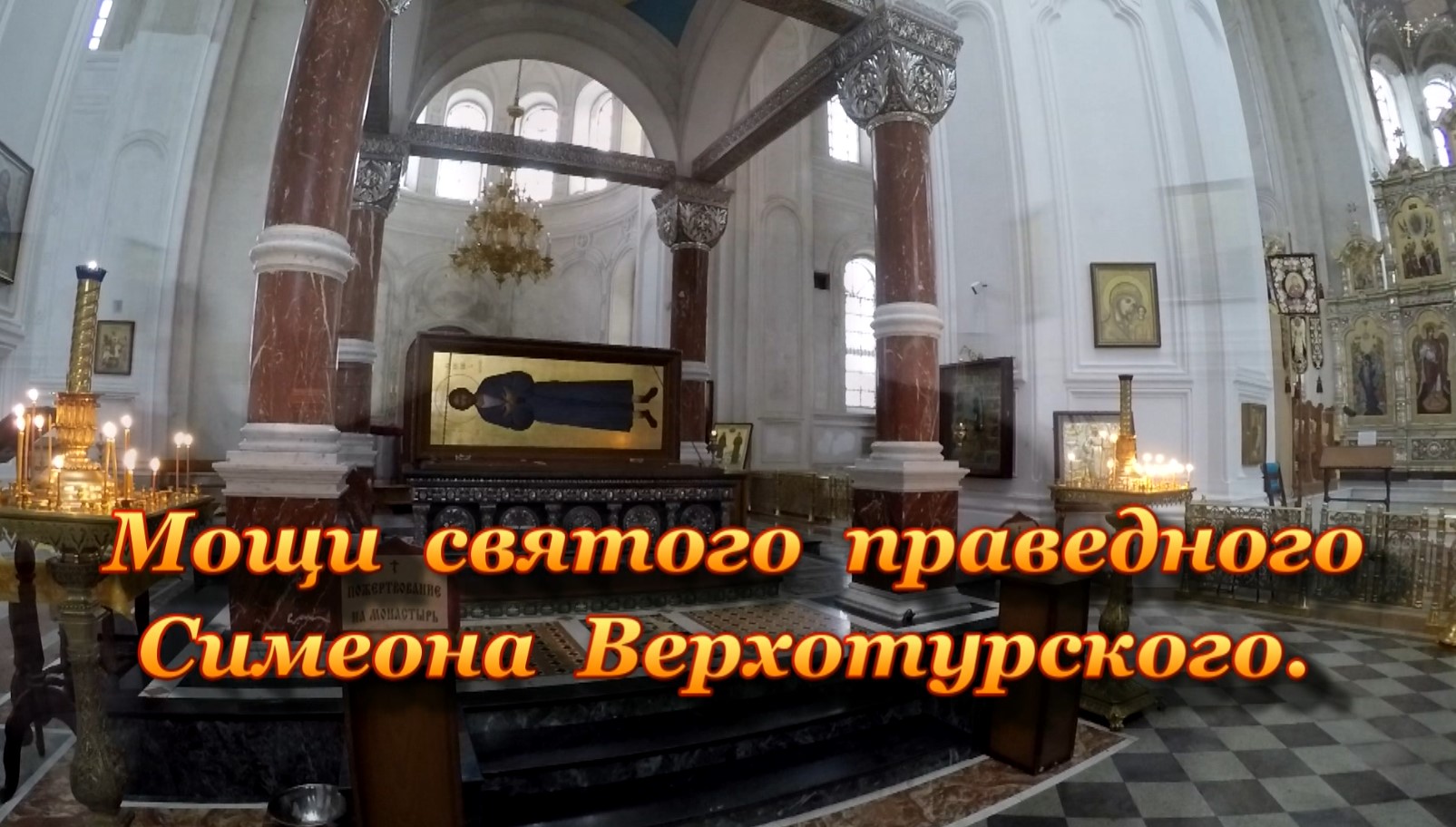 с. Меркушино. Паломничество - 2017г.