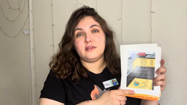 КВ0 Произношение слов по теме "Дом"