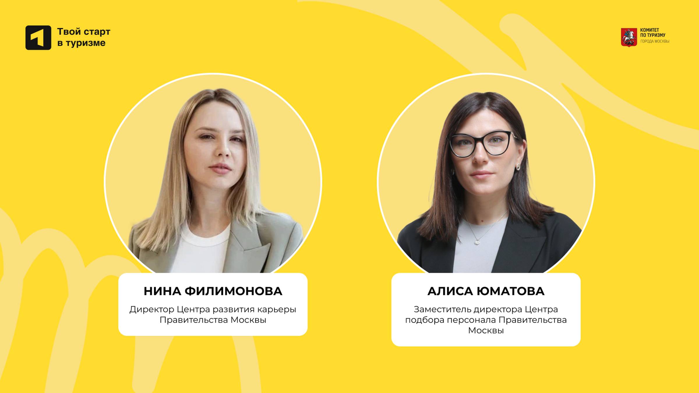 Работа мечты от написания резюме до прохождения интервью