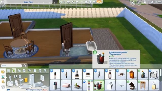 ПОСТРОИЛА ДОМ ДЛЯ? БАБУШКИ и ДЕДУШКИ в СИМС 4