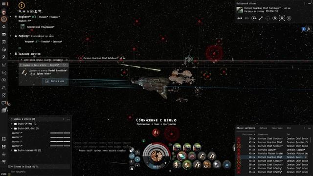EVE_Access3_SecurityOPS_Gallente_MrBrutix__play15_[1080p]