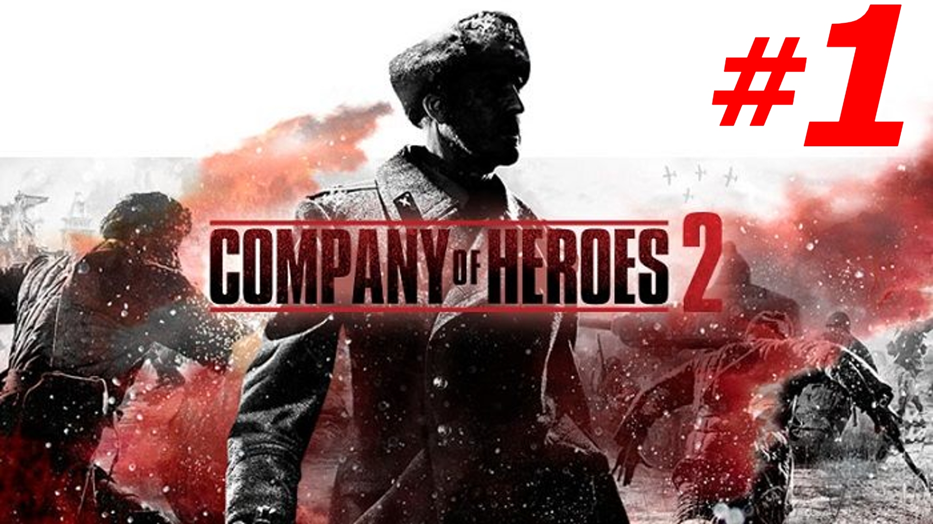 ЧАСТЬ - 1 ► СТАЛИНГРАДСКИЙ ВОКЗАЛ ► COMPANY OF HEROES 2 (Max Settings, 21:9, Ultrawide)