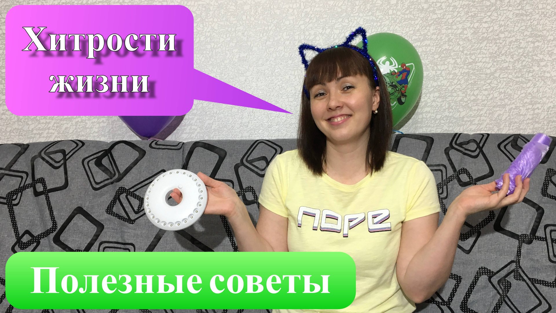 Лайфхаки с близнецами. Недоношенная двойня. Жизнь с близнецами.