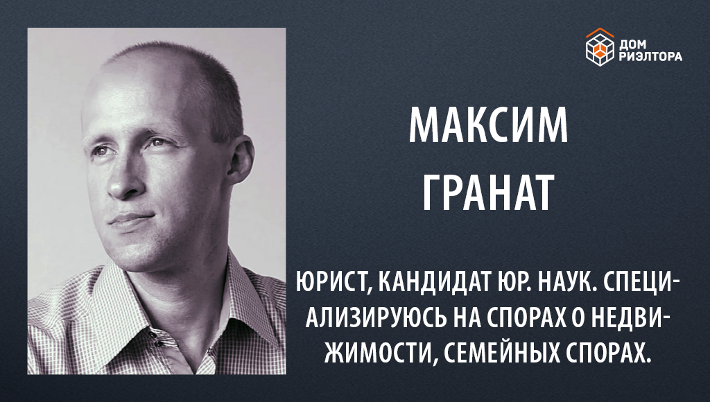 ЕСЛИ ПОКУПАТЬ ИЗ-ПОД ЗАЛОГА СБЕРБАНКА МОЖНО ПОЛУЧИТЬ ПРОБЛЕМУ