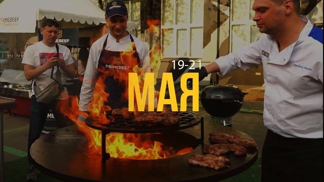 Russian Grill Fest 2023