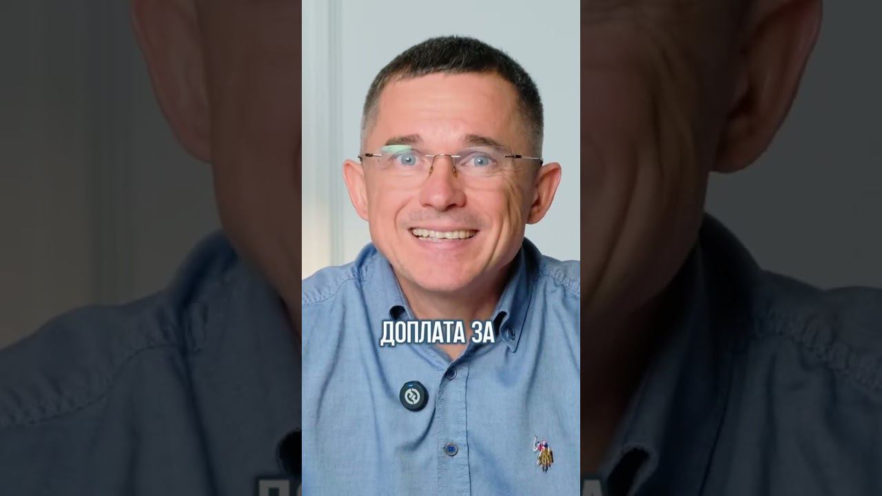 Обязательно читайте договор с застройщиком!