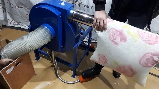 Набивочный пылесос НП-2 набивка подушки синтепоном.