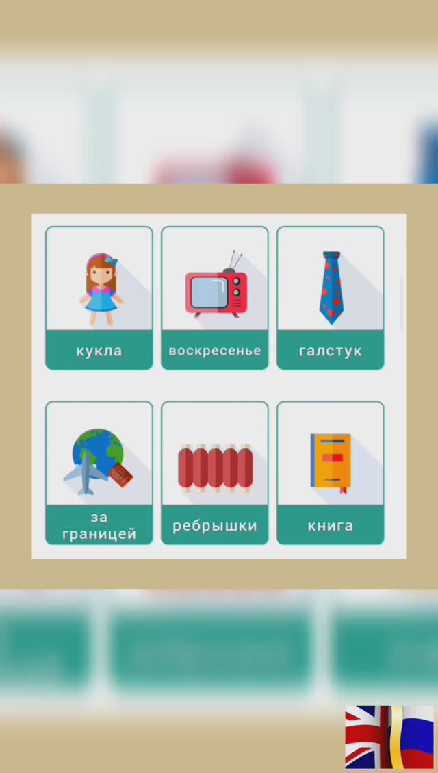 Английский язык. English. Аудио английский 🏝🗿❤️