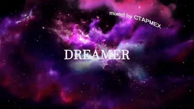 Vocal Trance_ Uplifting Trance_ - Dreamer mixed by CTAPMEX.mp4