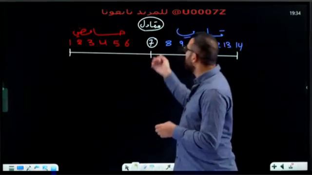 الفصل الثالث - المحاضرة 17 - 2024