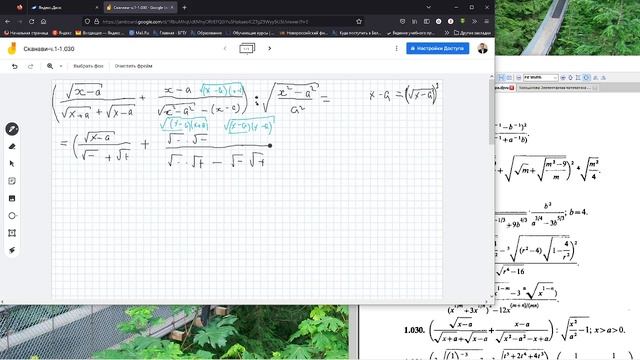 vid.7-Сканави-ч.1-1.030