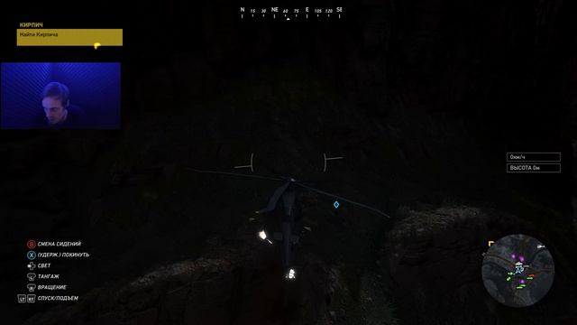 Tom Clancy's Ghost Recon® Wildlands Запись стрима 5