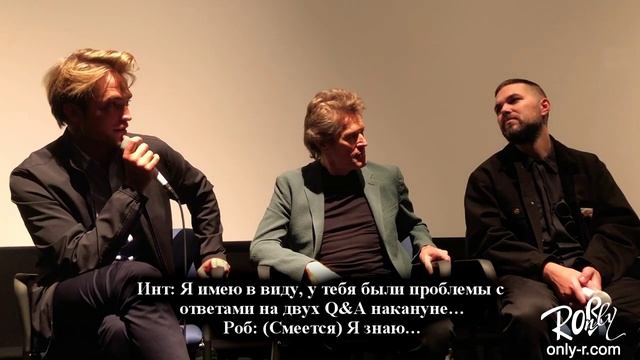 THE LIGHTHOUSE Q&A director Robert Eggers, cast Willem Dafoe & Robert Pattinson1.mp4