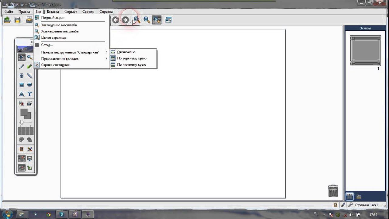 верхняя панель