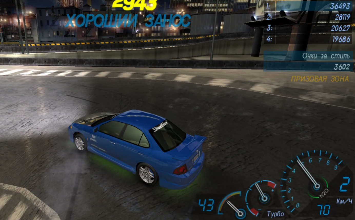 Need for Speed: Underground - Сроим Карьеру , часть 4