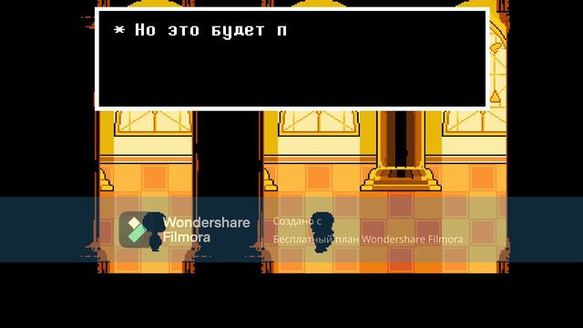 ЭТО НЕ КОНЕЦ... | undertale #7