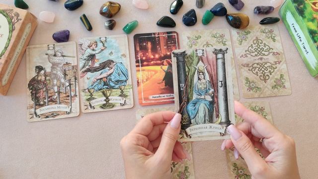 СКОРПИОН НОЯБРЬ 2021 [Таро прогноз]