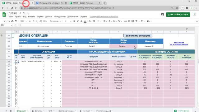 Общее  видео