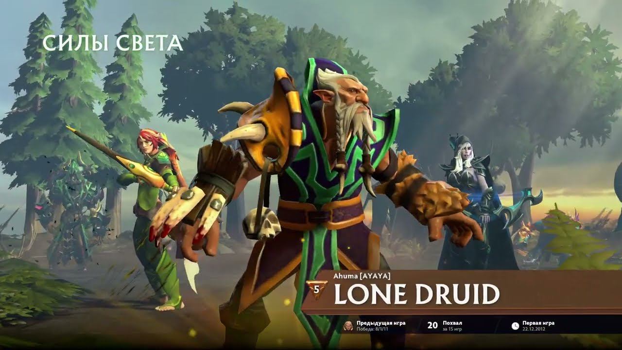 10летие доты.