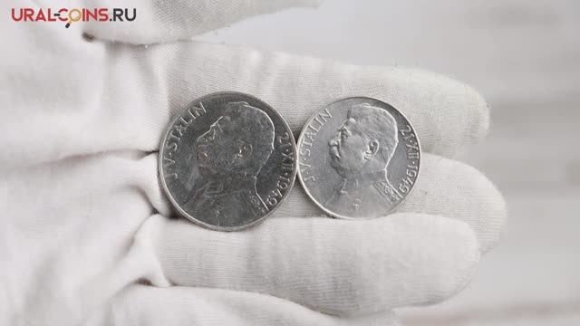 Чехословакия набор из двух монет 50 и 100 крон 1949 год 70 лет со дня рождения Иосифа Сталина