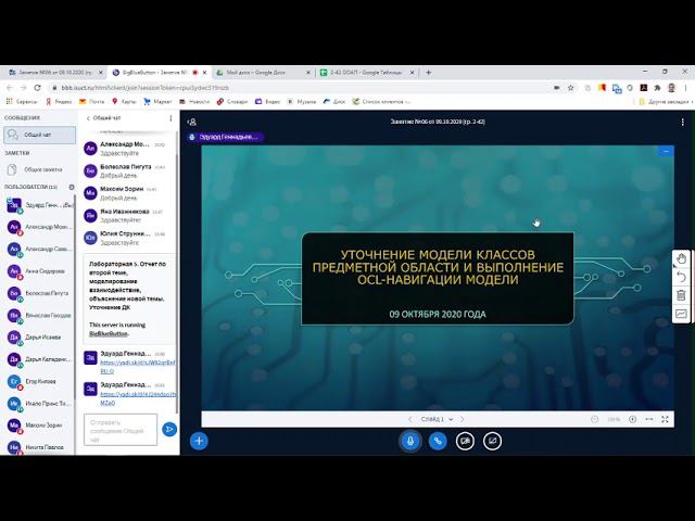 Занятие №3. Уточнение модели классов и навигация OCL