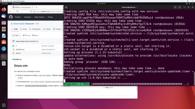 13 Настройка и клонирование