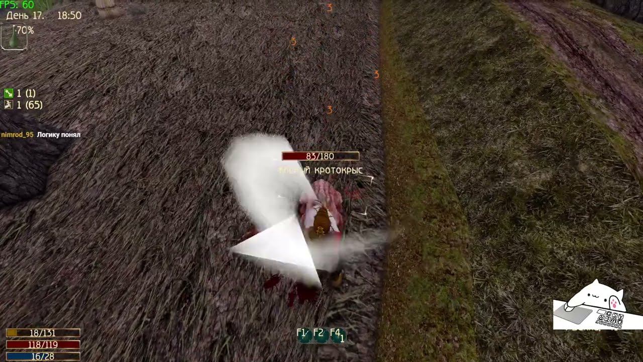 "Ужасный мод" | Гильдии 1.6 | 7